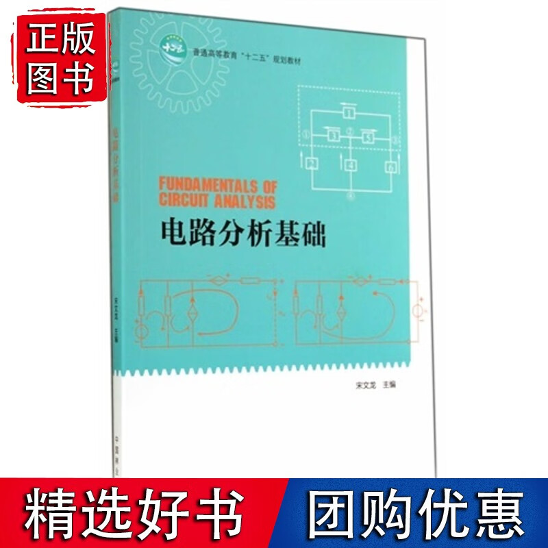 *(十二五高等)