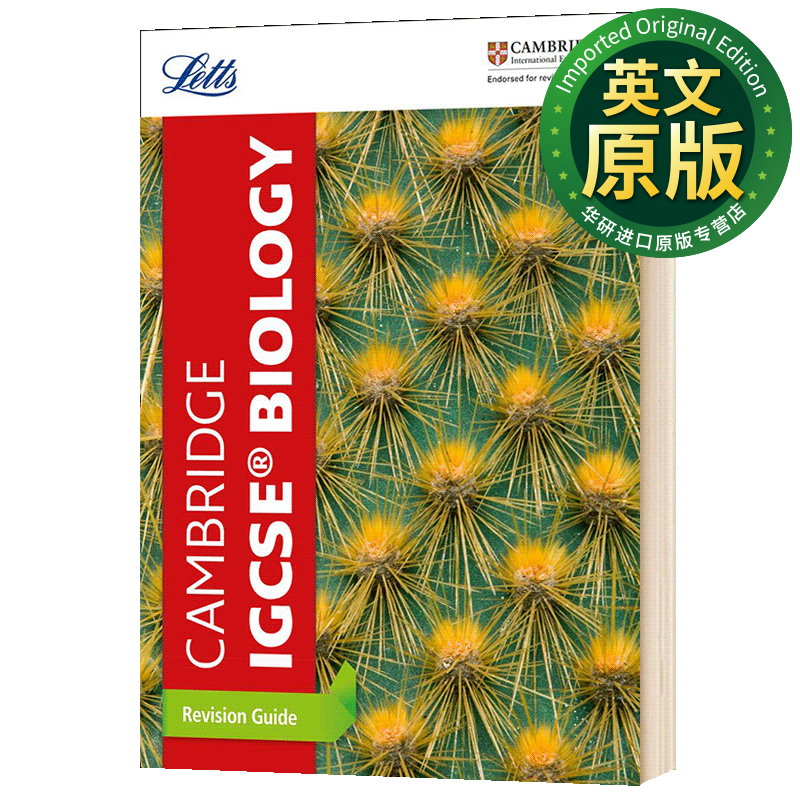剑桥IGCSE生物学考试Cambridge IGCSE Biology Revision Guide 英文版