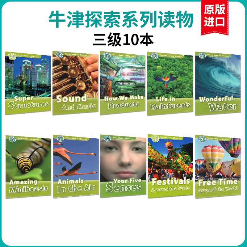 【麦凯思图书】英文原版 Oxford Read and Discover 牛津分级阅读物牛津分级阅读物绘本 3级别（10本） 绘本