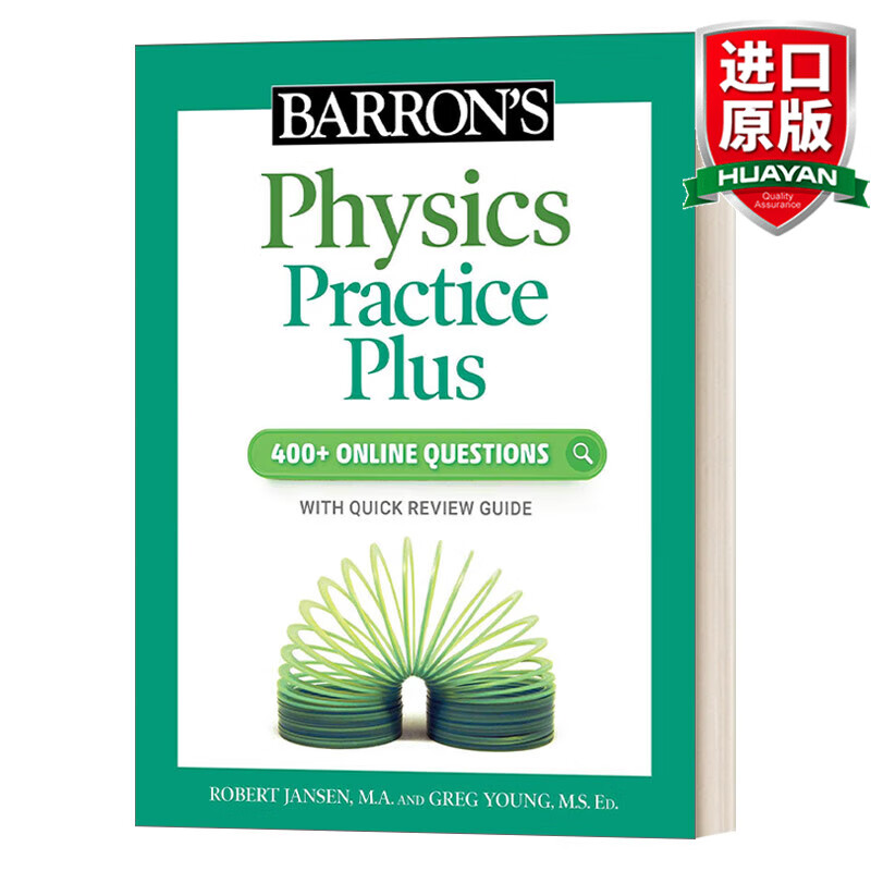 Barron's Physics Practice Plus 400+ Online Questions and Quick Study Review 英文原版 巴朗物理练习册含400+在线测试 英文