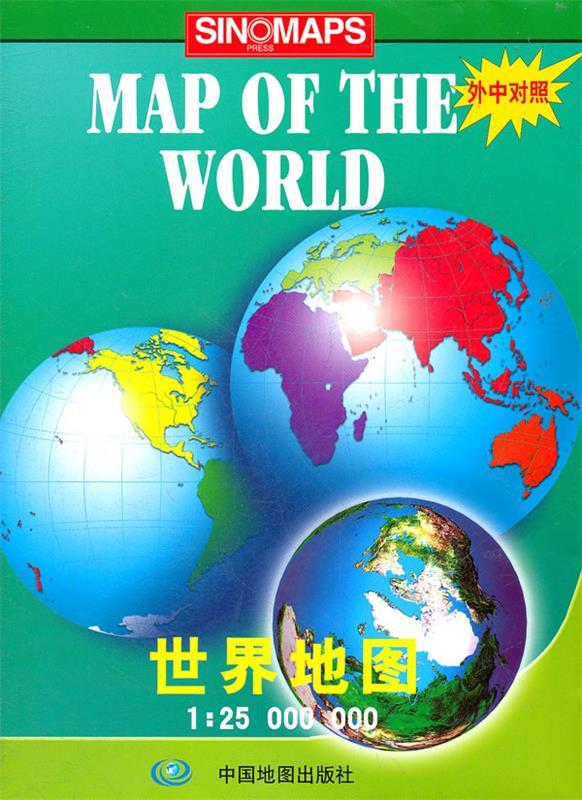 新编世界地图 本社 编
