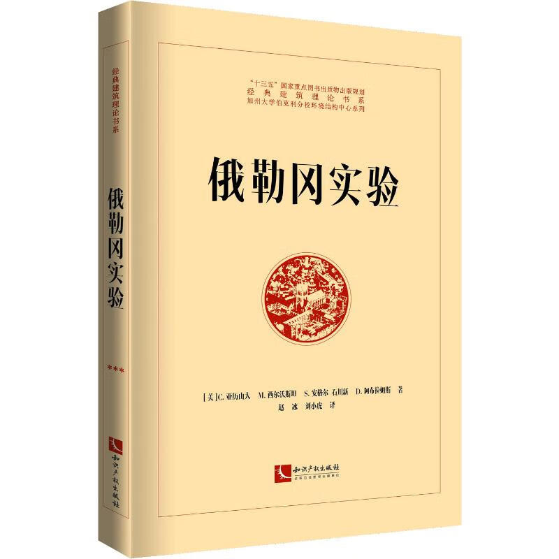 俄勒冈实验
