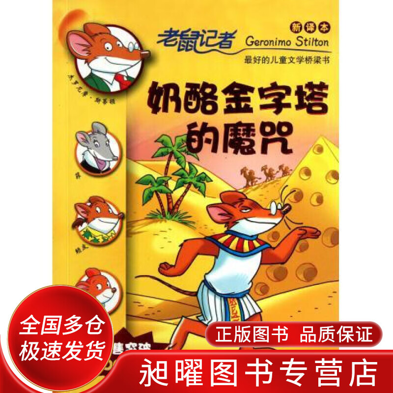 沈尹默书法精品集【精选】