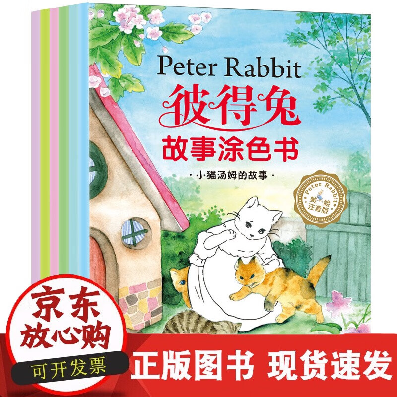 速发 备考2022年口腔执业助理医师考试模拟试题解析口腔执业助理教材真题模拟随身记试题金典题库视频模