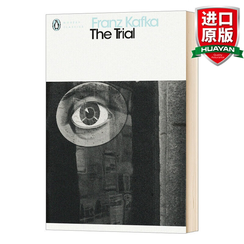 The Trial 英文原版 卡夫卡 审判 现代经典 英文版 进口英语原版书籍