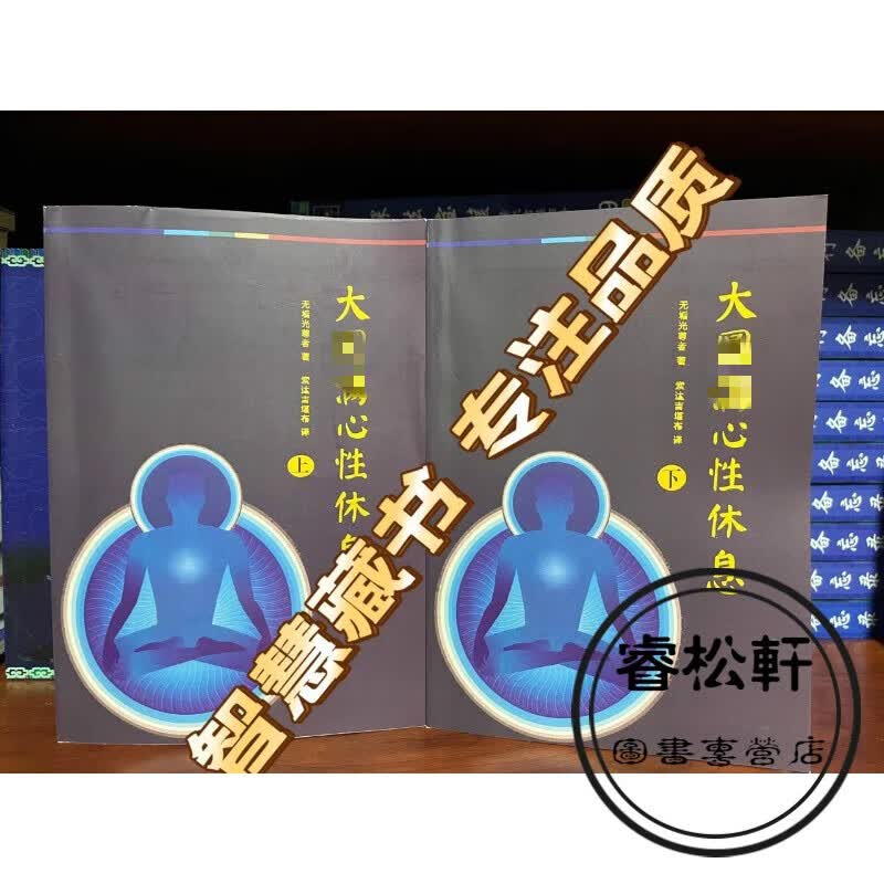 【大y满心性休息大车疏】 索