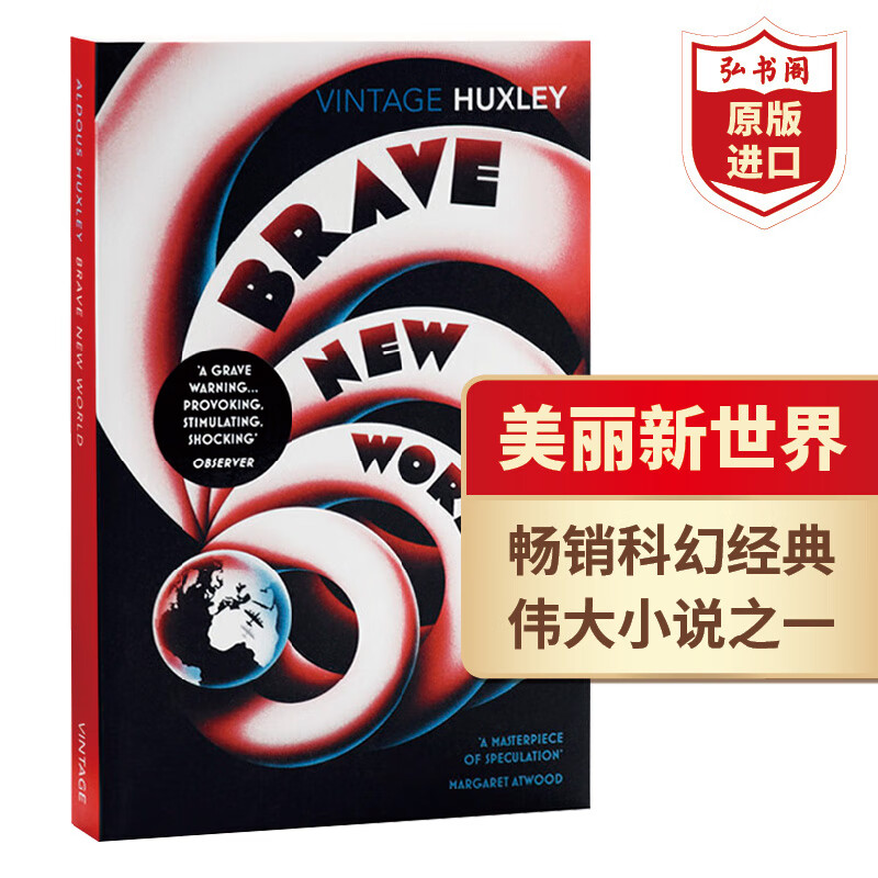 美丽新世界 英文原版 Brave New World 赫胥黎 Huxley 科幻小说 课外阅读 搭动物庄园农场 1984 使女的故事 呼吸 沙丘 三体