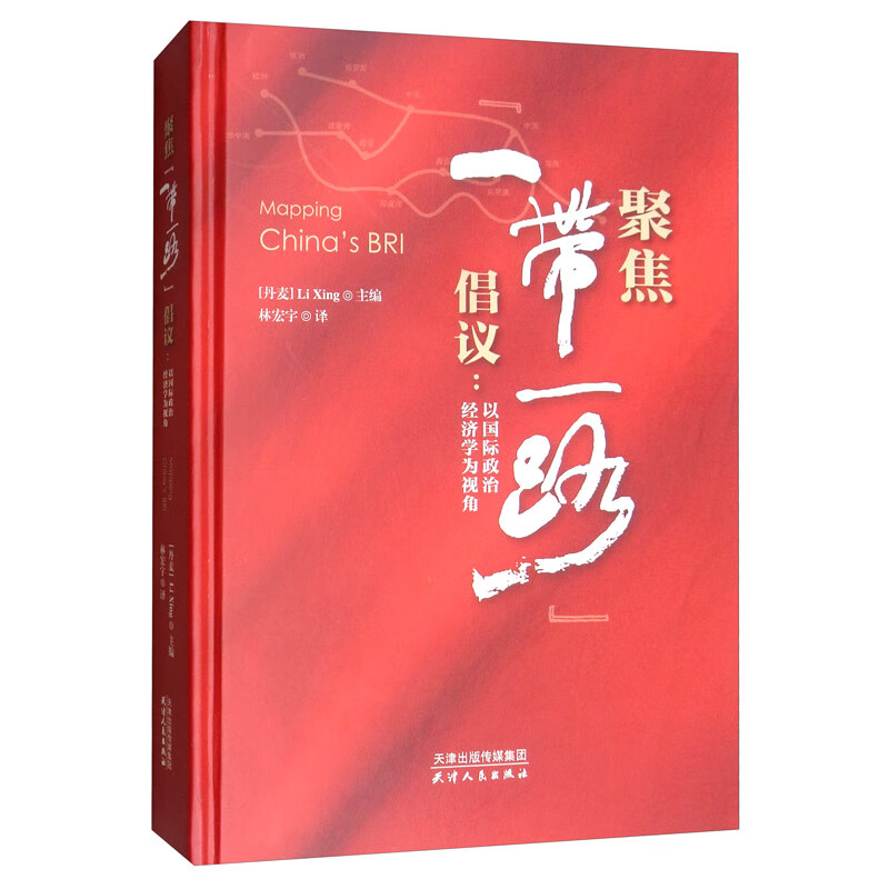包邮聚焦