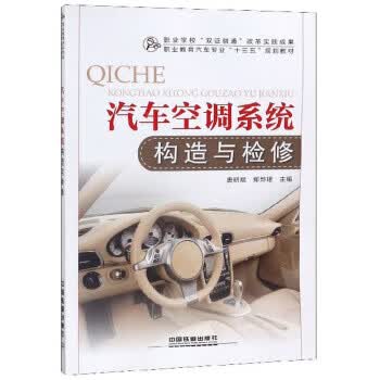 孟子说:乱世的哲思