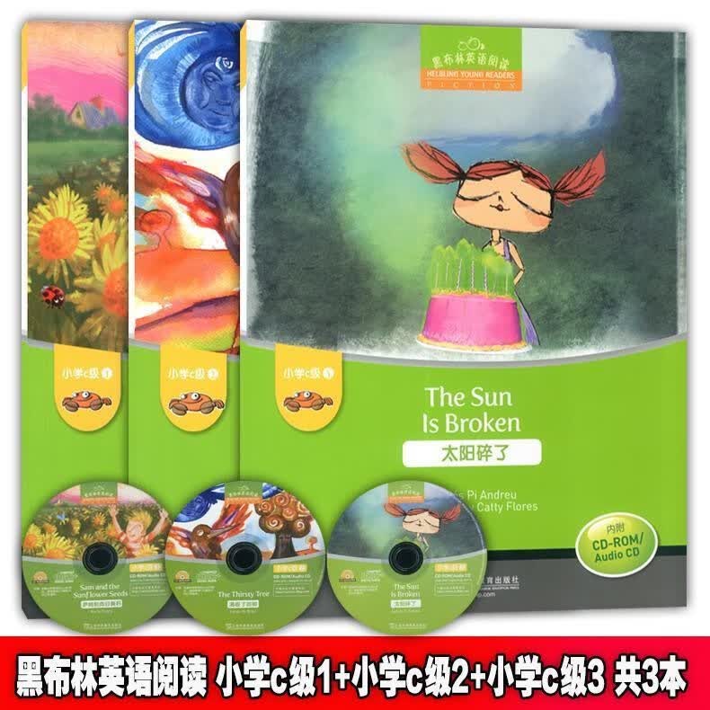 黑布林小学英语分级阅读三四五六年级绘本abcde级123456带光盘 #663300