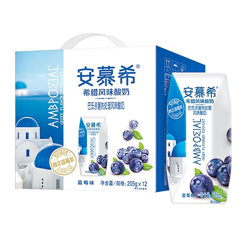 伊利安慕希酸牛奶希腊风味常温酸奶 礼盒安慕希蓝莓味205g*12盒*1提-京东商城【降价监控 价格走势 历史价格】 - 一起惠神价网_178hui.com