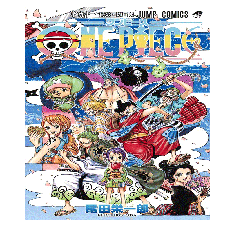 海贼王 91 日文原版 ONE PIECE 91 ジャンプコミックス 尾田荣一郎 日本漫画