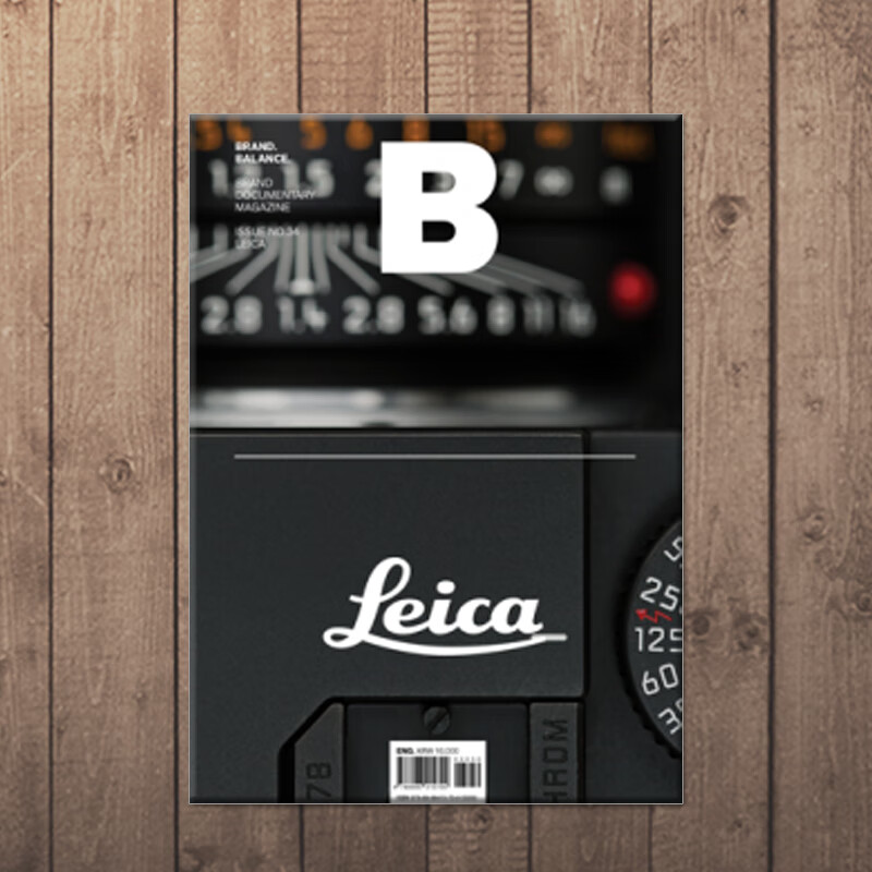 【B杂志】 单本杂志 韩国杂志 Magazine B 英文版 BRAND BALANCE 34期