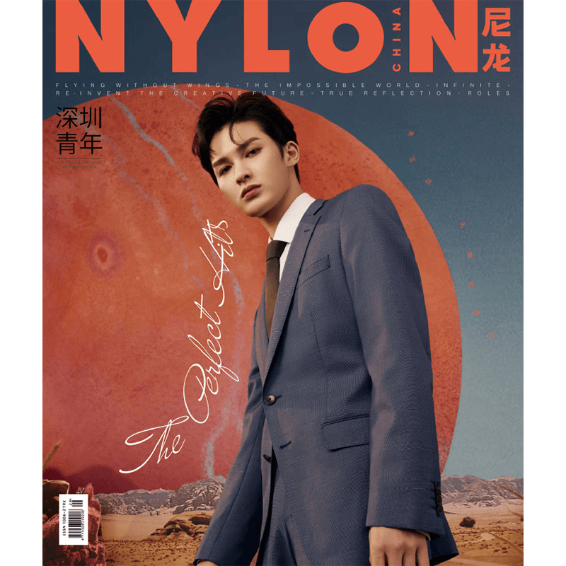 特价清仓过期期刊杂志4本打包智族GQ/尼龙/时尚芭莎2023/22年朱正廷倪妮杨幂王俊凯陈晓刘雯封面女性服饰美容搭配化妆品影视图做拼贴拼接 尼龙2020年10月朱正廷封面