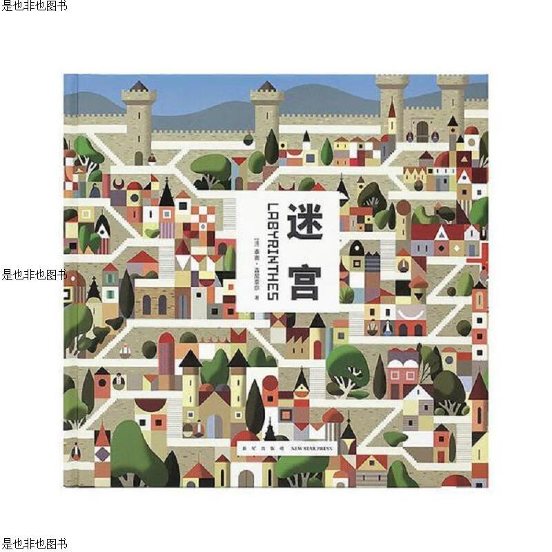 带着宝宝去旅行