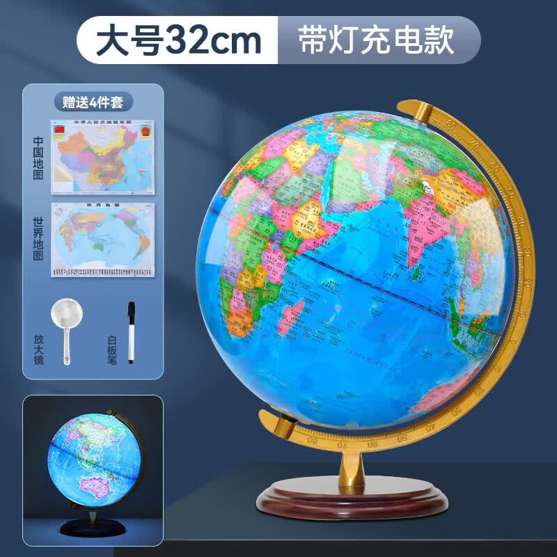 【天屿地球仪】学生用初中生ar智能发光儿童启蒙32cm大号3d立体悬浮办公室摆件小学生用男孩女孩 32CM木底(充电款)
