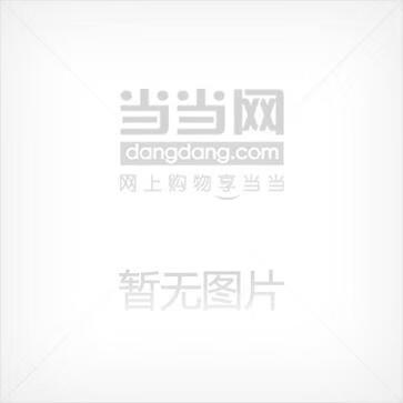 人见人爱72秘诀【好书】