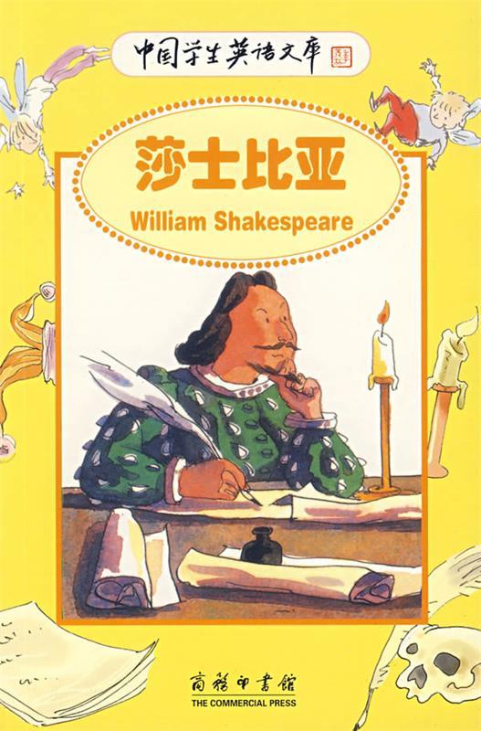 莎士比亚【好书，下单速发】