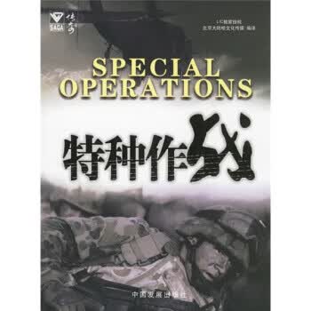 特种作战【，放心购买】