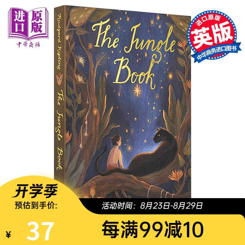 丛林之书 Wordsworth Exclusive Collection The Jungle Book Including The Second Jungle Book 英文原版 R Kipling