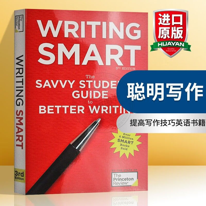SAT读写训练 新版第4版 英文版 Reading and Writing Workout for 聪明写作