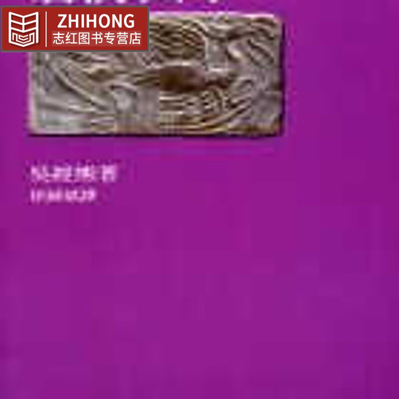 预售 吴经熊 唐诗四季 洪范 原版进口书
