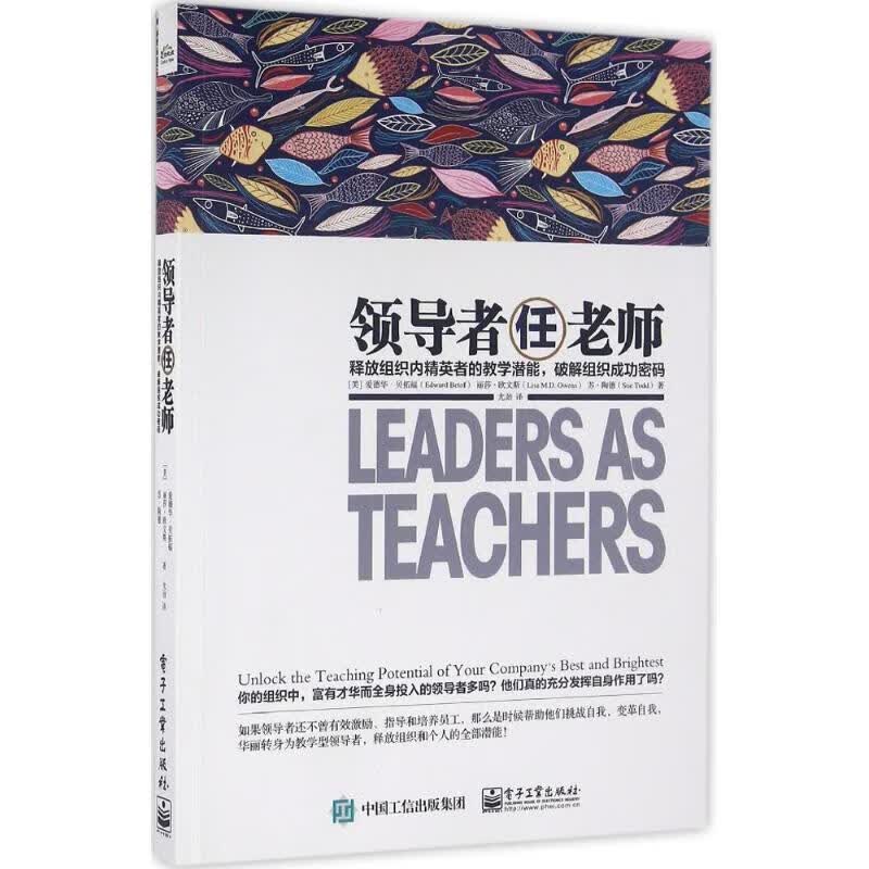 任老师【好书，下单速发】