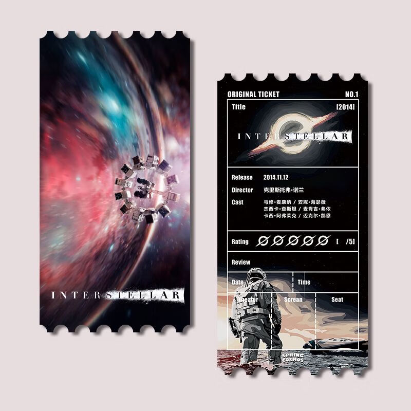 星际穿越自制票根诺兰科幻电影纪念书签明信片电影周边卡片收藏 A珠光冰白满20 约7*14cm全店票根买5送1
