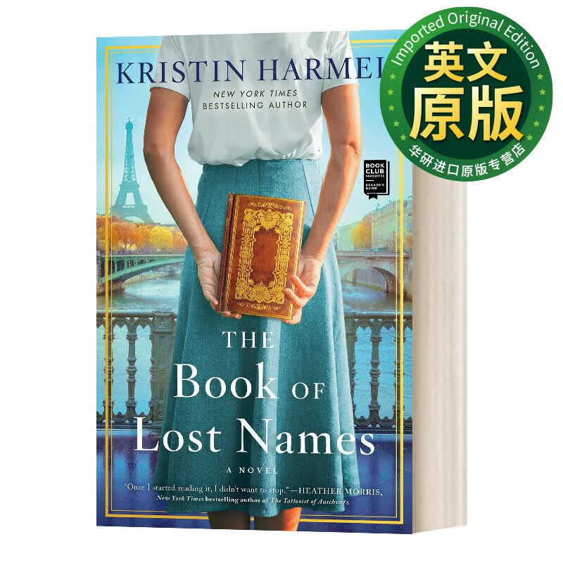 The Book of Lost Names 失踪者之书 英文版 进口英语原版书籍 英文原版 历史小说
