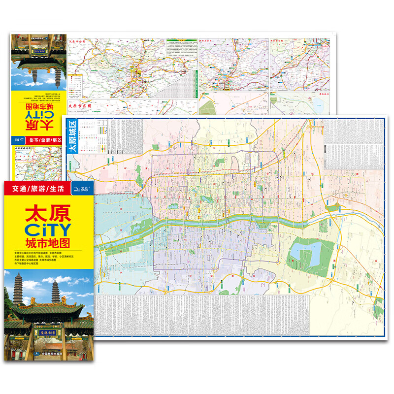 2021年新版太原地图太原市地图CITY城市城区图 山西省交通旅游 生活 自助自驾游 医院 学校 景