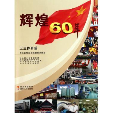 中国民间故事 精品连环画
