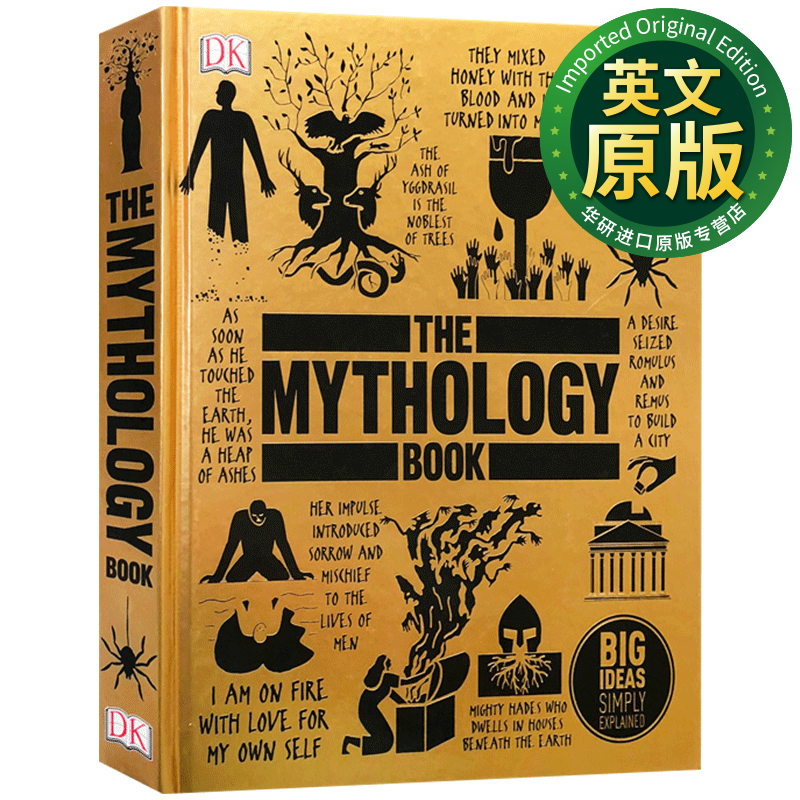 神话百科全书 英文原版 The Mythology Book DK百科丛书 图解艺术百科 科普读物 精装