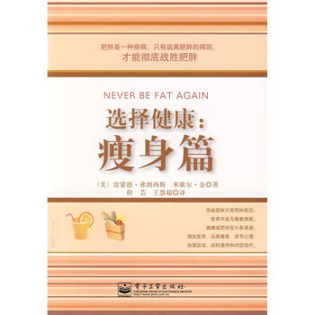 选择健康【，放心购买】