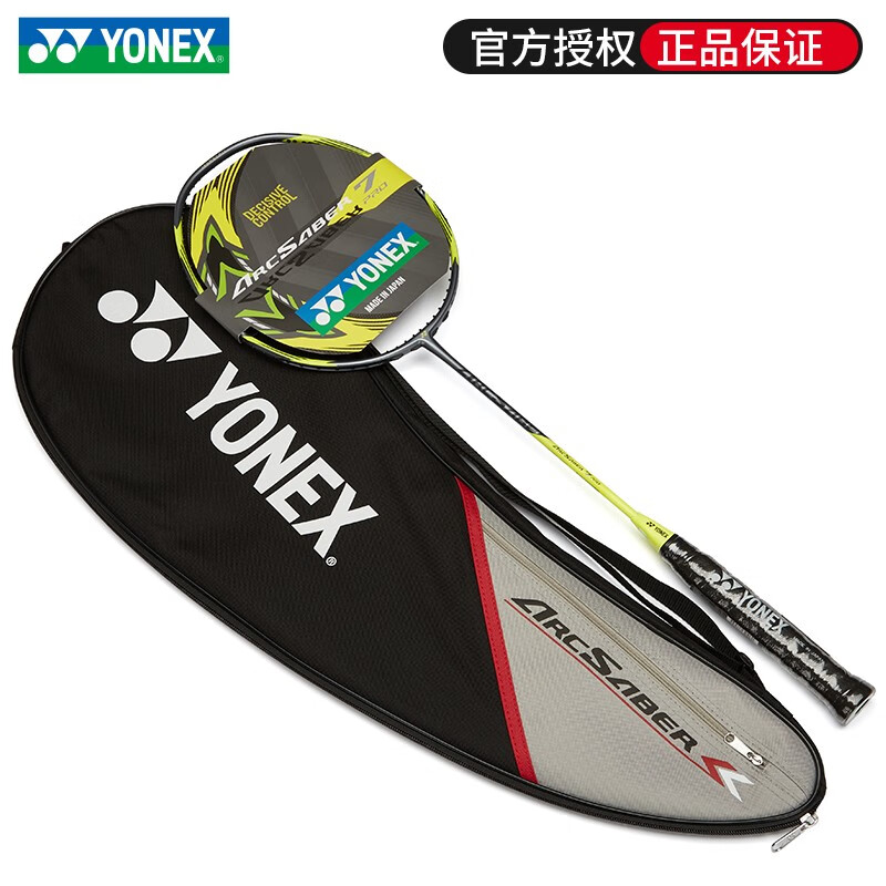 ARCSABER 7 PRO 弓剑7pro ARC7-P ARC7PRO ARC7P 弓箭7pro 弓7p ARCSABER7PRO 弓 ...