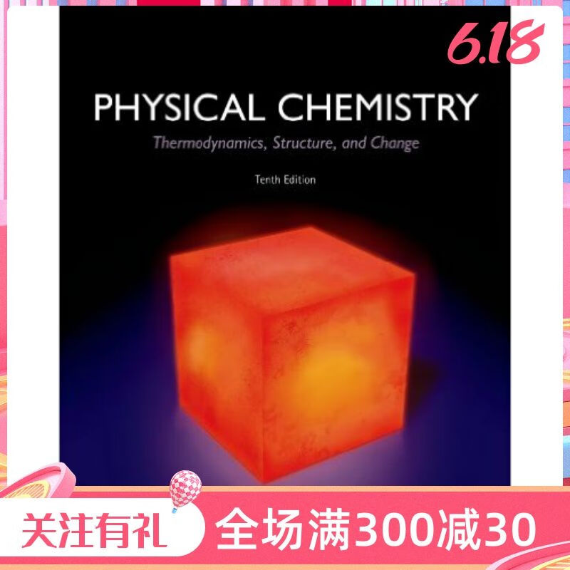 全彩实体Physical Chemistry: Thermodynamics, Structure