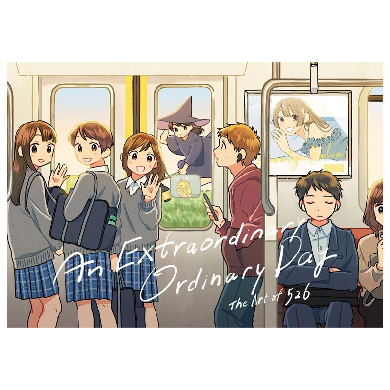 【PIE】526插画作品集：浮生一日 526作品集 世界でいちばん何でもない日 日常生活 原版进口艺术画册画集 善本图书