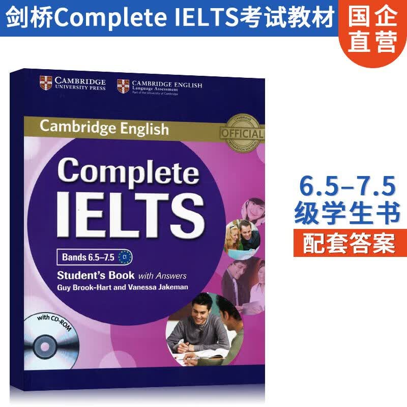 版剑桥Complete IELTS Bands 6.5–7.5学生用书带答案带CD-ROM