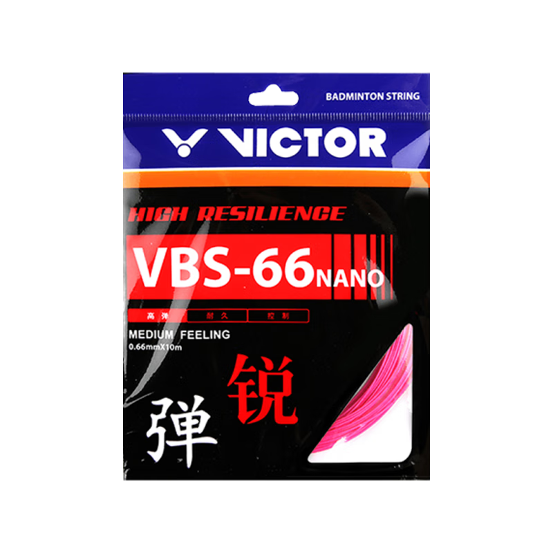 VBS-66 NANO VBS66 VBS-66N VBS66N 羽毛球装备哪里买 中羽在线
