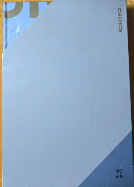 韧性时代