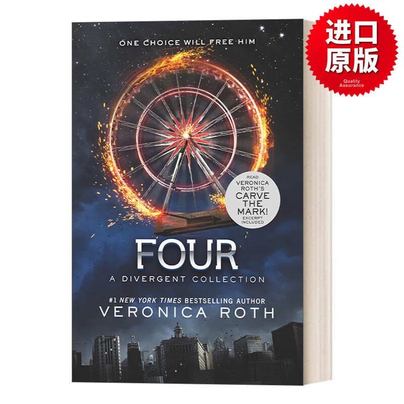 英文原版小说 Four A Divergent Collection 分歧者4 分歧者外传 英文版 进口英语原版书籍
