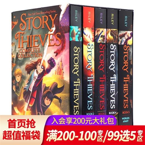 小偷全套5本装 英文原版 Story Thieves Complete Collec