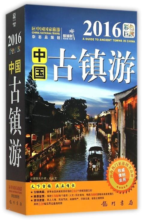 钻石营销