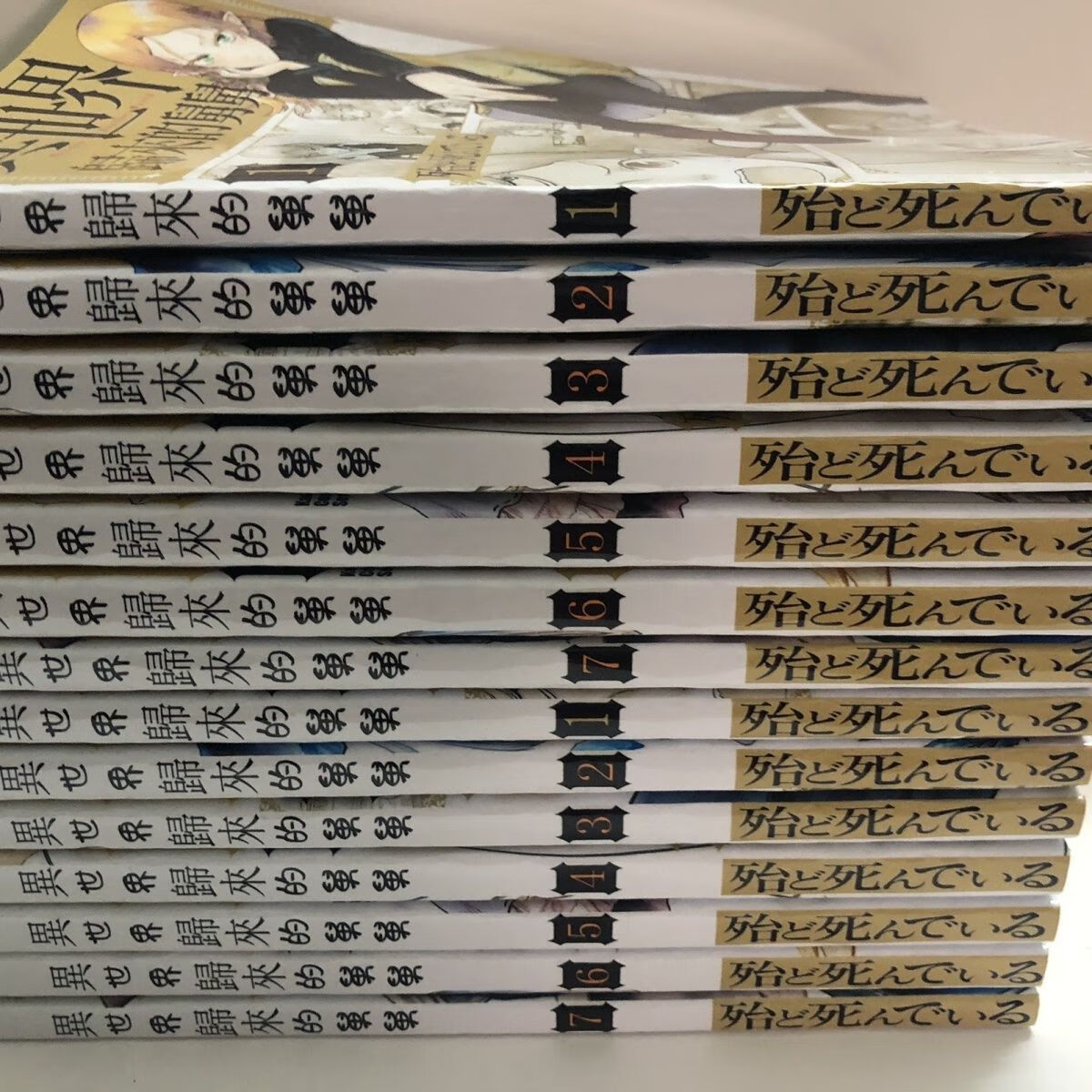 异世界归来的舅舅1-8册 加番外漫画实体书 繁体中 1-8册+番外 8册+番外 8册+番外