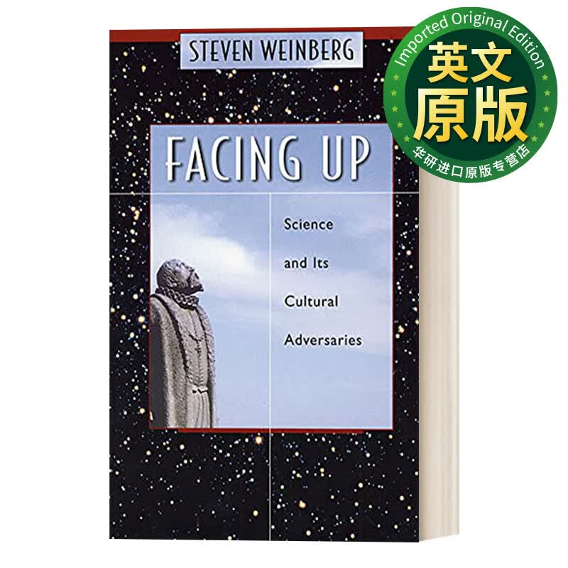 Facing Up Science and Its Cultural Adversaries 仰望苍穹 科学迎战文化对手 诺贝尔物理奖得主史蒂文·温伯格 英文版 英文原版 科普读物