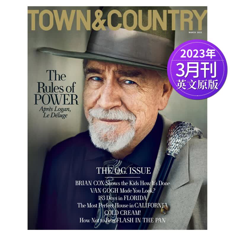 【单期可选】Town&Country 城市与乡村 2023年月刊 美国生活杂志 2023年3月刊