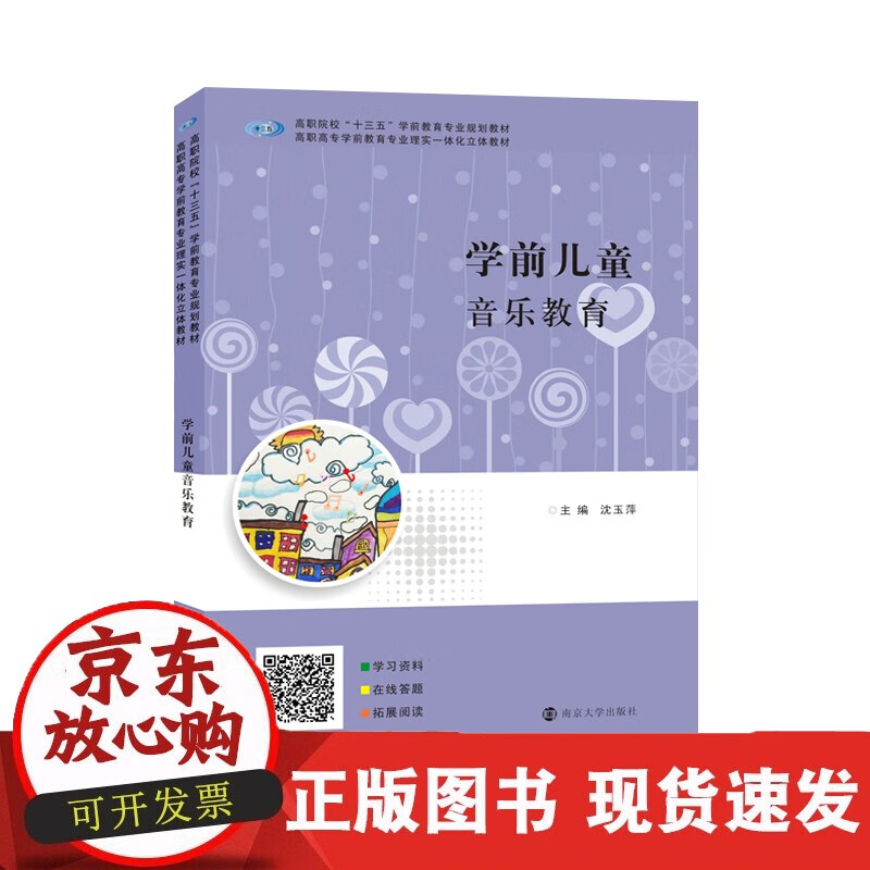 速发 基于Agent的多产品扩散仿真研究微观建模与仿真方法系统研究3种情形下的多产品扩散问题乔健