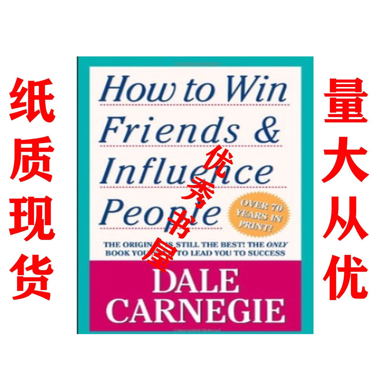 现货How to Win Friends and Influence People Dale Carne