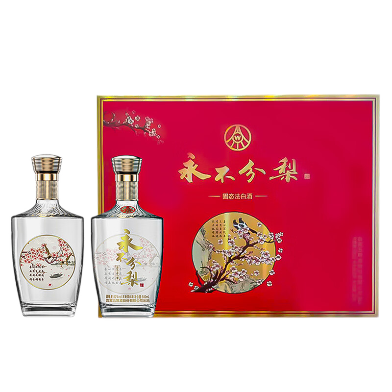 PLUS会员全品券：WULIANGYE 五粮液 永不分梨 52度 龙凤呈祥卡盒白酒礼盒 500mL 2瓶装，88元包邮（合44元/瓶）—— 慢慢买比价网