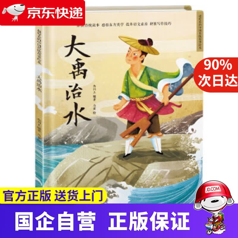 2022年新版 世界港口交通地图集（世界交通地图 航海路线港口 港口分布 一目了然） 中国地图出版社