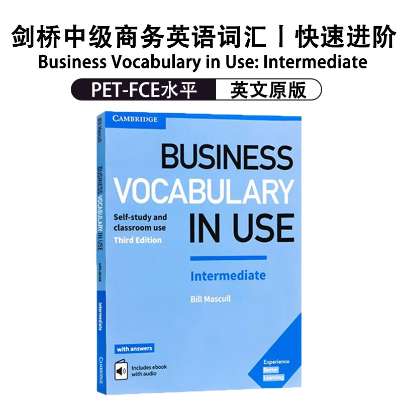剑桥商业词汇Business Vocabulary in Use: Intermediate 中级 英文原版